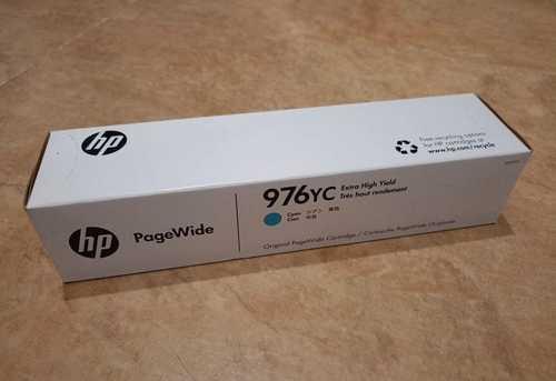 Картридж HP 976YC Cyan для HP