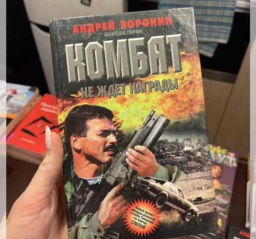 Книги разные