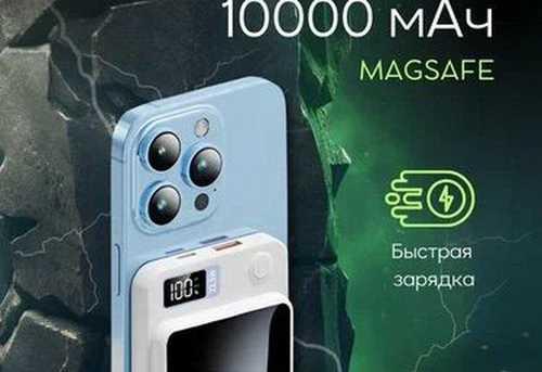 Magsafe battery pack 10000 mah