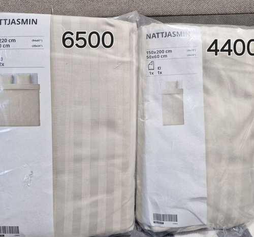 Постельное белье İKEA Nattjasmin