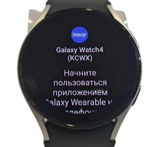 Умные часы Samsung Galaxy Watch4 sm-r860 (вк1)