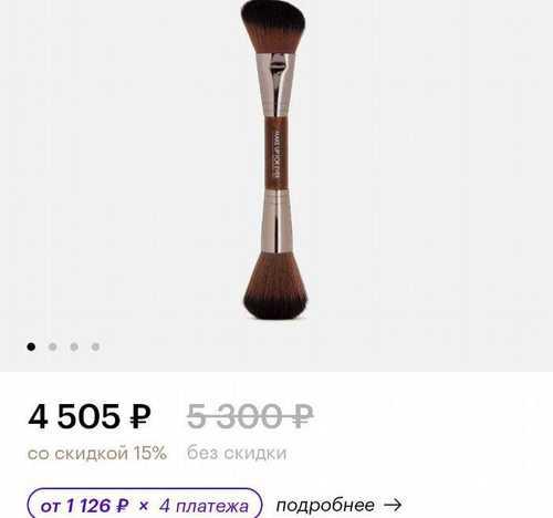 Кисть для макияжа mufe 158 108 122 106