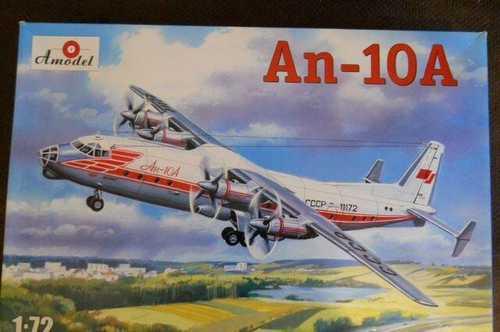 Модель самолета Ан-10А от Amodel