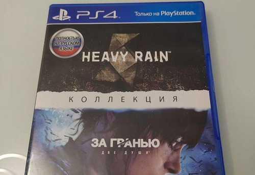 Игра для приставки ps4 heavy rain /за гранью