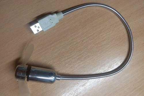 Вентилятор USB на гибкой ножке