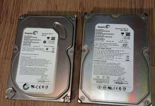 Жесткий диск 3,5" Seagate 250 GB и 500 GB