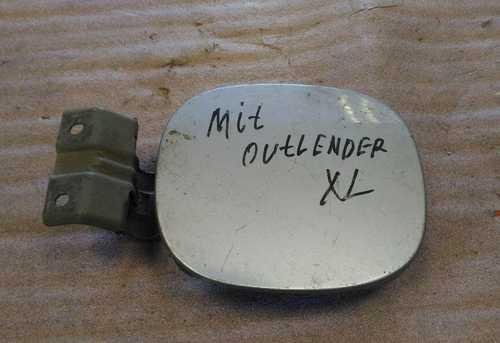 Лючок бензобака Mitsubishi Outlander XL (CW) 06-12