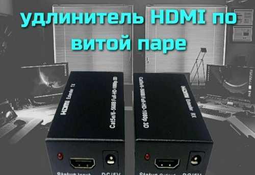 Активный hdmi L удлиненитель по витой паре 60 м