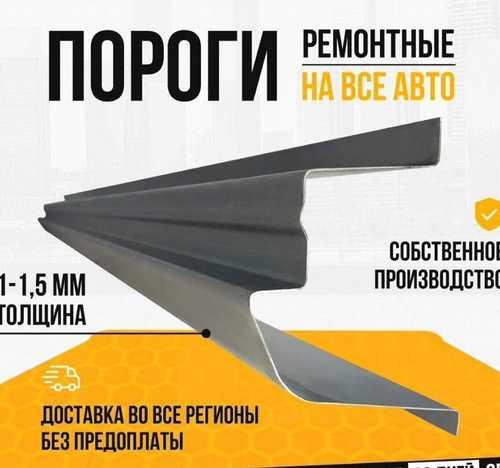 Ремонтная арка цинк для Daewoo Nexia