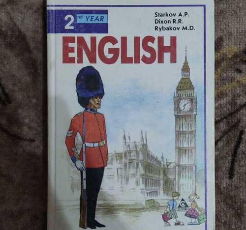 Книга английского языка