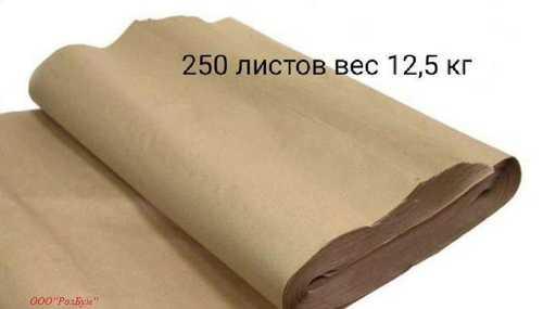Бумага обёрточная для упаковки в листах и рулоне