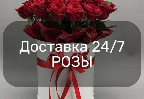 Букет розы с доставкой 25 51 101 501 1001 Москва