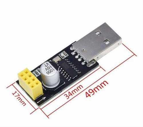 Преобразователь USB - uart для Wi-Fi модуля ESP-01