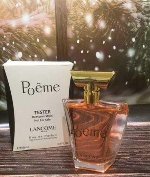Lancome Poeme 100 ml