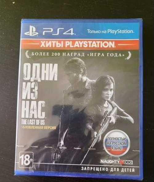 Одни из нас ps4 трейлер обзор