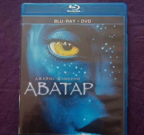 Аватар. Blu ray + Dvd. Лицензионный