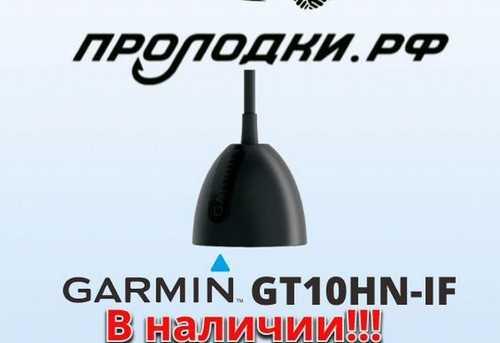 Датчик Garmin GT10HN-IF для зимней рыбалки