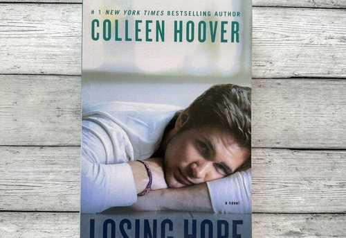 Losing hope Colleen Hoover новая