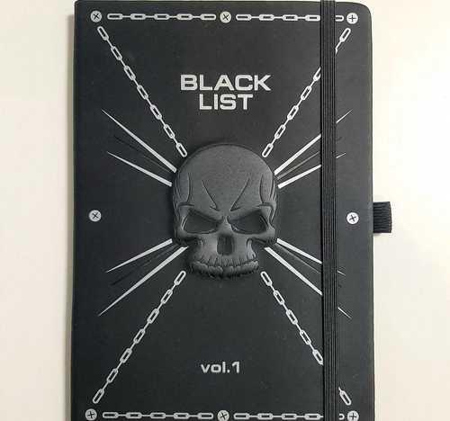 Черный блокнот с черепом готический Black list A5