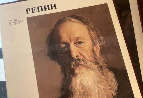 Книги по живописи Авазовский, Верещагин, Брюллов