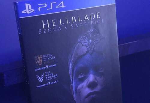 Hellblade: Senua's Sacrifice