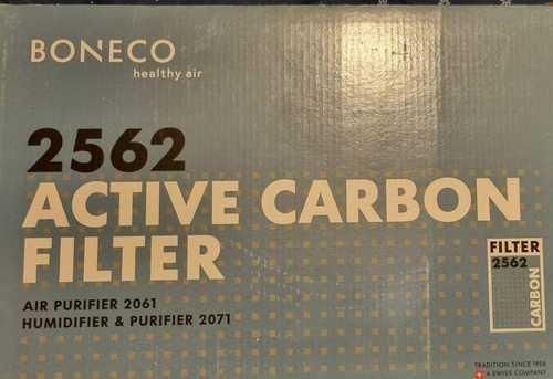 Фильтр угольный Boneco Active carbon filter 2562