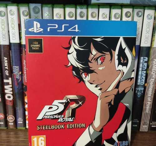 Persona 5 Royal Steelbook Edition ps4