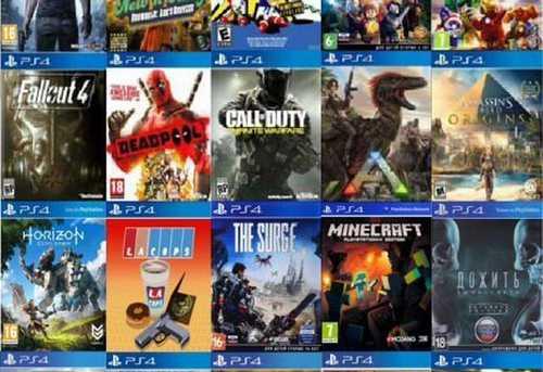 Игры ps4, ps5 Турция, более 5000+ игр