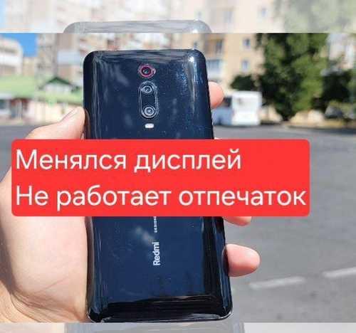 Xiaomi Mi 9T, 6/128 ГБ