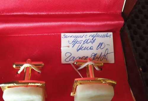 Запонки горный хрусталь СССР