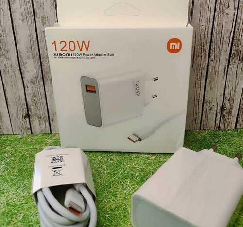 Быстрая зарядка xiaomi 120w