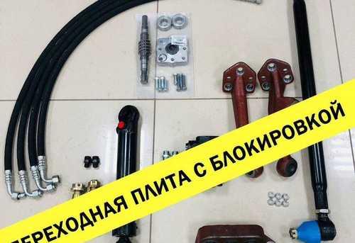 Комплект переоборудования под дозатор мтз 82