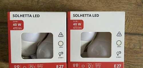 Светодиодные лампы IKEA Solhetta e27