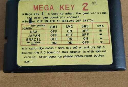 Mega key sega