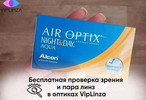 Контактные линзы Air Optix Night and day