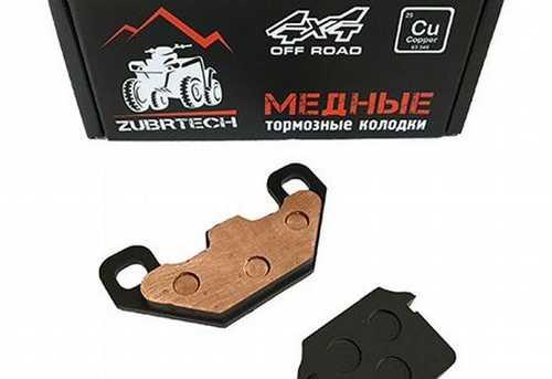 Медные тормозные колодки ZubrTech ZB 425