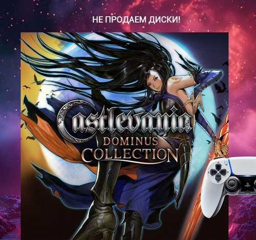 Castlevania Dominus Collection PS5