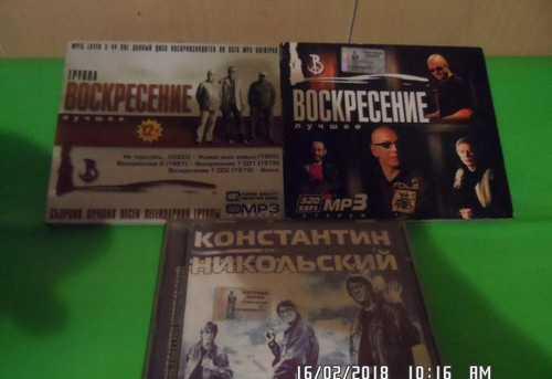 Сd - российские рок группы + концерты на DVD