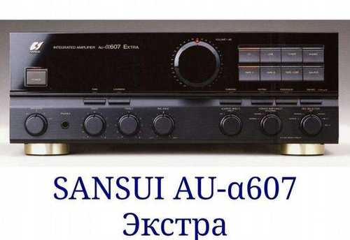 Интегральный усилитель Sansui AU-a607 extra