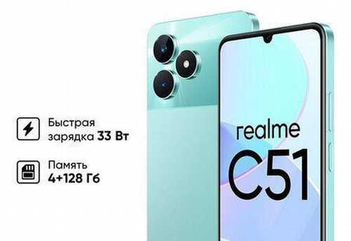 realme C51, 4/128 ГБ