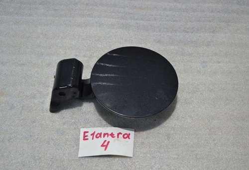 Лючок бензобака Elantra 4 HD (Чёрный)
