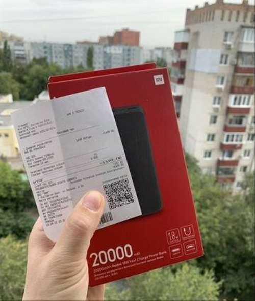 Повербанк, внешний аккумулятор Xiaomi 20000ah