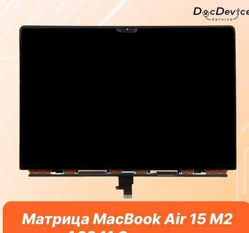 Матрица MacBook Air 15 M2 A2941 Оригинал