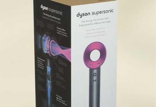 Dyson supersonic hd08