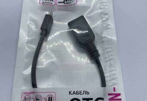 Кабель Partner OTG USB(f) -microUSB(m) 15 см