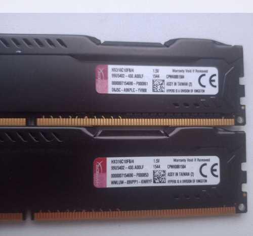 Оперативная память ddr3