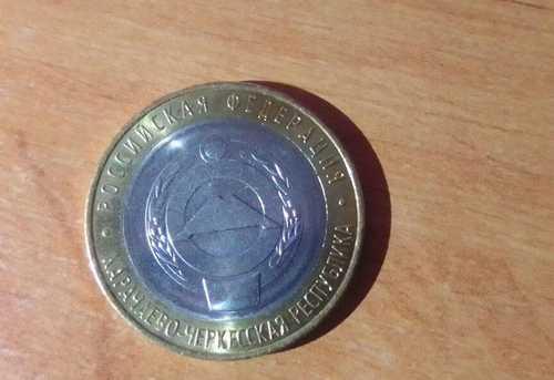 Монета 10 рублей Карачаево-Черкесская Республика