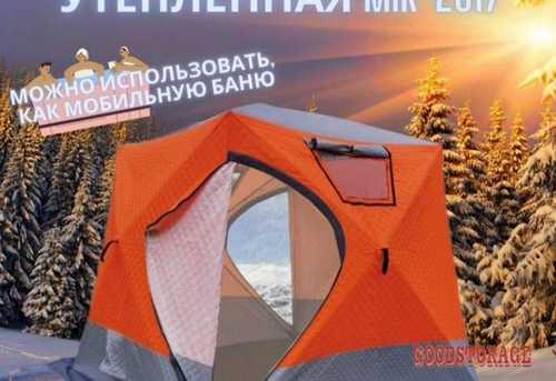 Палатка для зимней рыбалки трехслойная 240х240