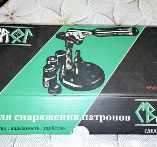 Упс "Сварог", упс-5
