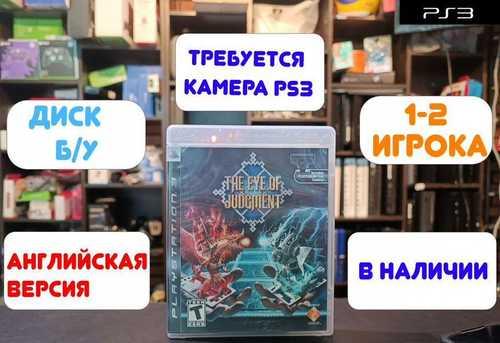 The Eye Of Judgment для PS3 Б/У